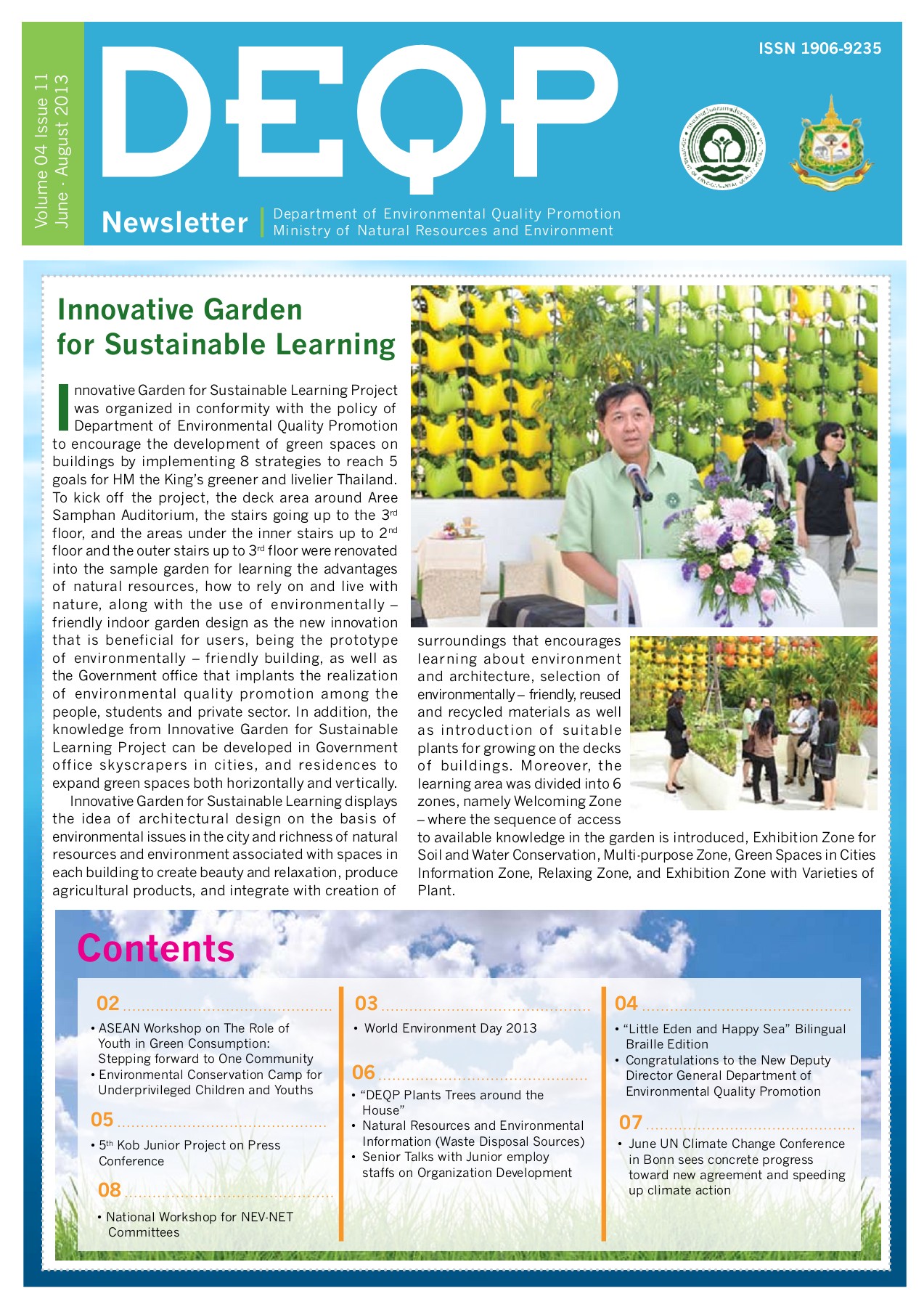 DEQP_Newsletter_Vol.11 - Lib SRC - Page 1 - 8 | Flip PDF Online | PubHTML5