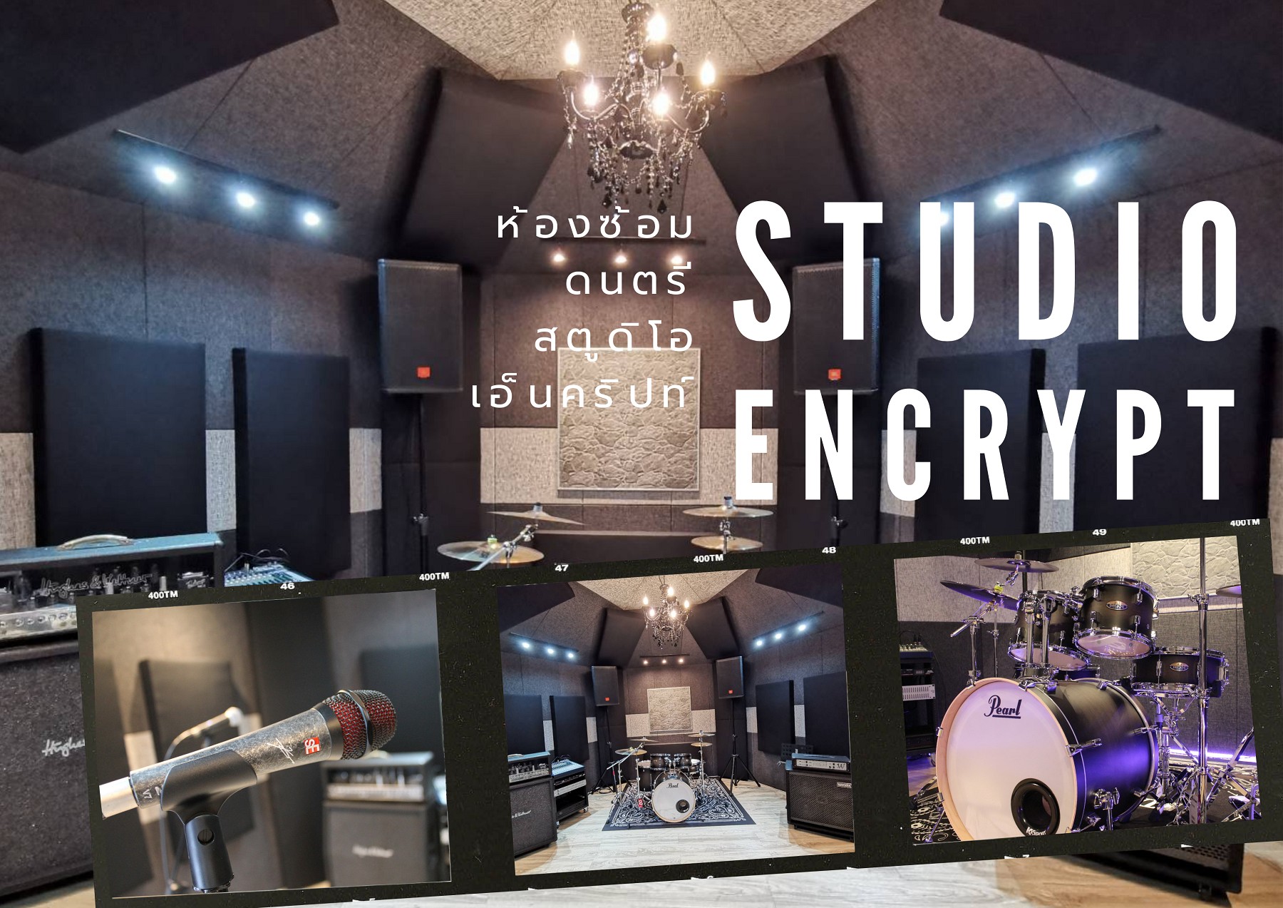 STUDIO Encrypt e-Brochure - Alia Ratanavirakul - Page 1 | Flip PDF Online | PubHTML5