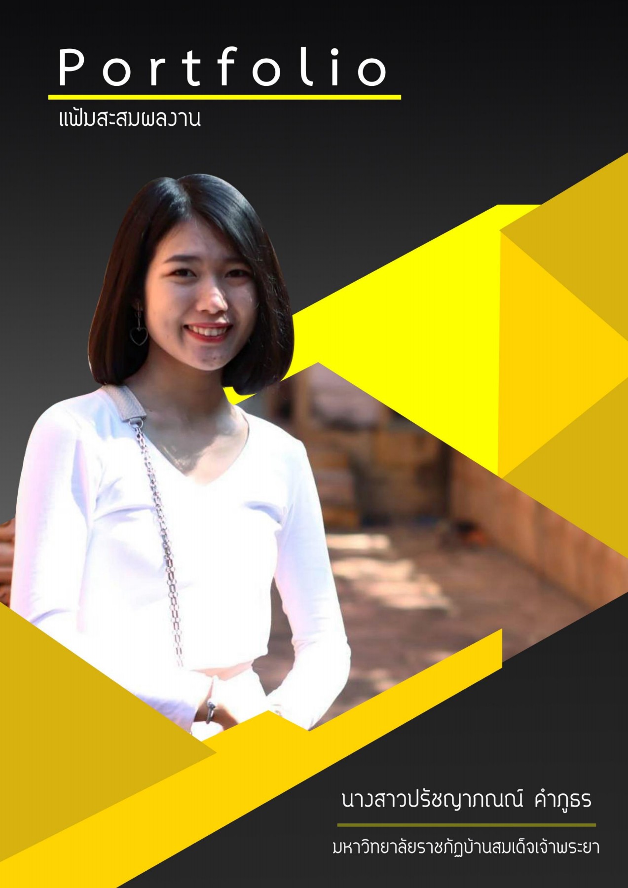 Portfolio - pratchayapornaom - Page 1 - 29 | Flip PDF Online | PubHTML5
