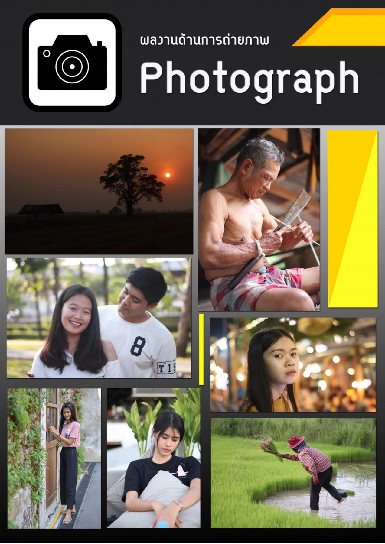 portfolio - pratchayapornaom - Page 22 | Flip PDF Online | PubHTML5