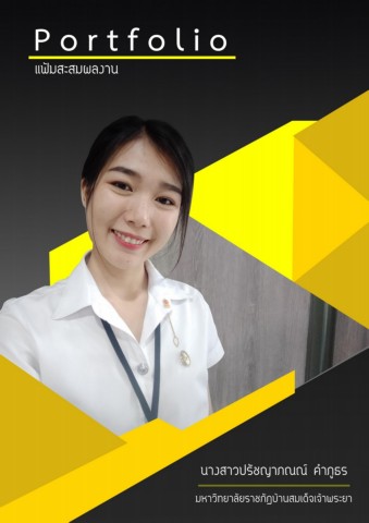portfolio - pratchayapornaom - Page 1 - 24 | Flip PDF Online | PubHTML5