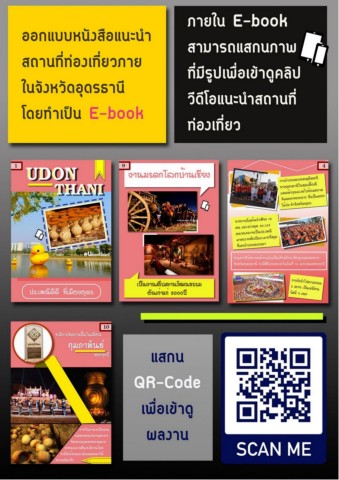 portfolio - pratchayapornaom - Page 8 | Flip PDF Online | PubHTML5