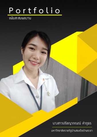 portfolio. - pratchayapornaom - Page 1 - 24 | Flip PDF Online | PubHTML5