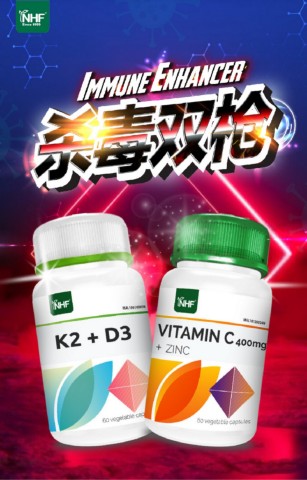 Immune Enhancer - chi