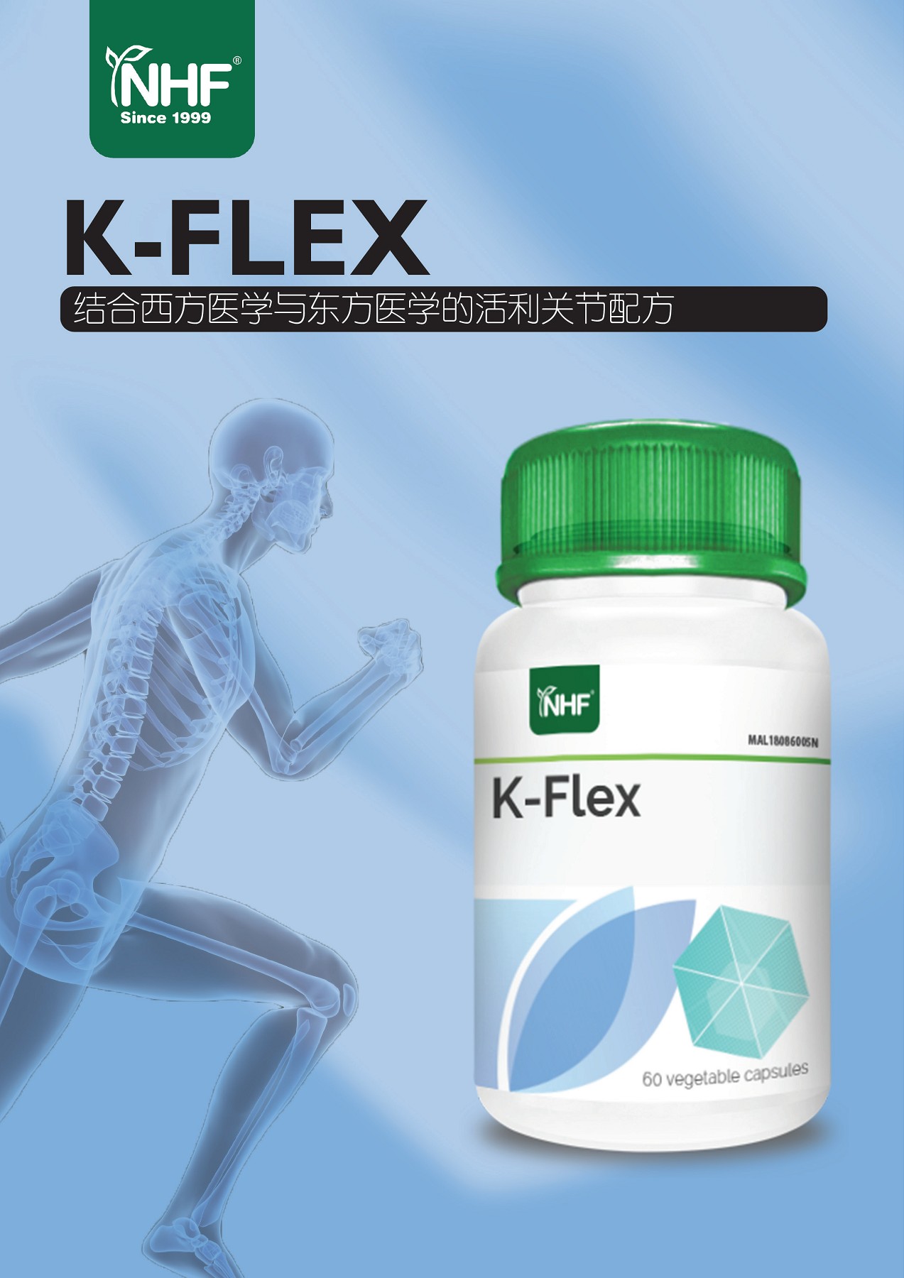 K-FLEX Chinese Version - marketingnhf - 页 1 - 41 | 在线翻页PDF | PubHTML5