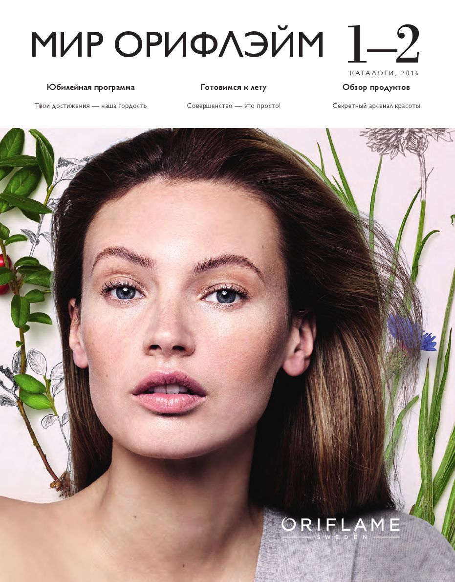 ORI1 - alex.pustov - Page 1 - 34 | Flip PDF Online | PubHTML5