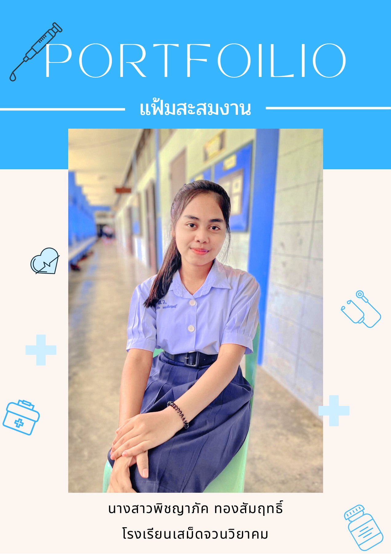 am.portfolio - - Page 1 - 20 | Flip PDF Online | PubHTML5