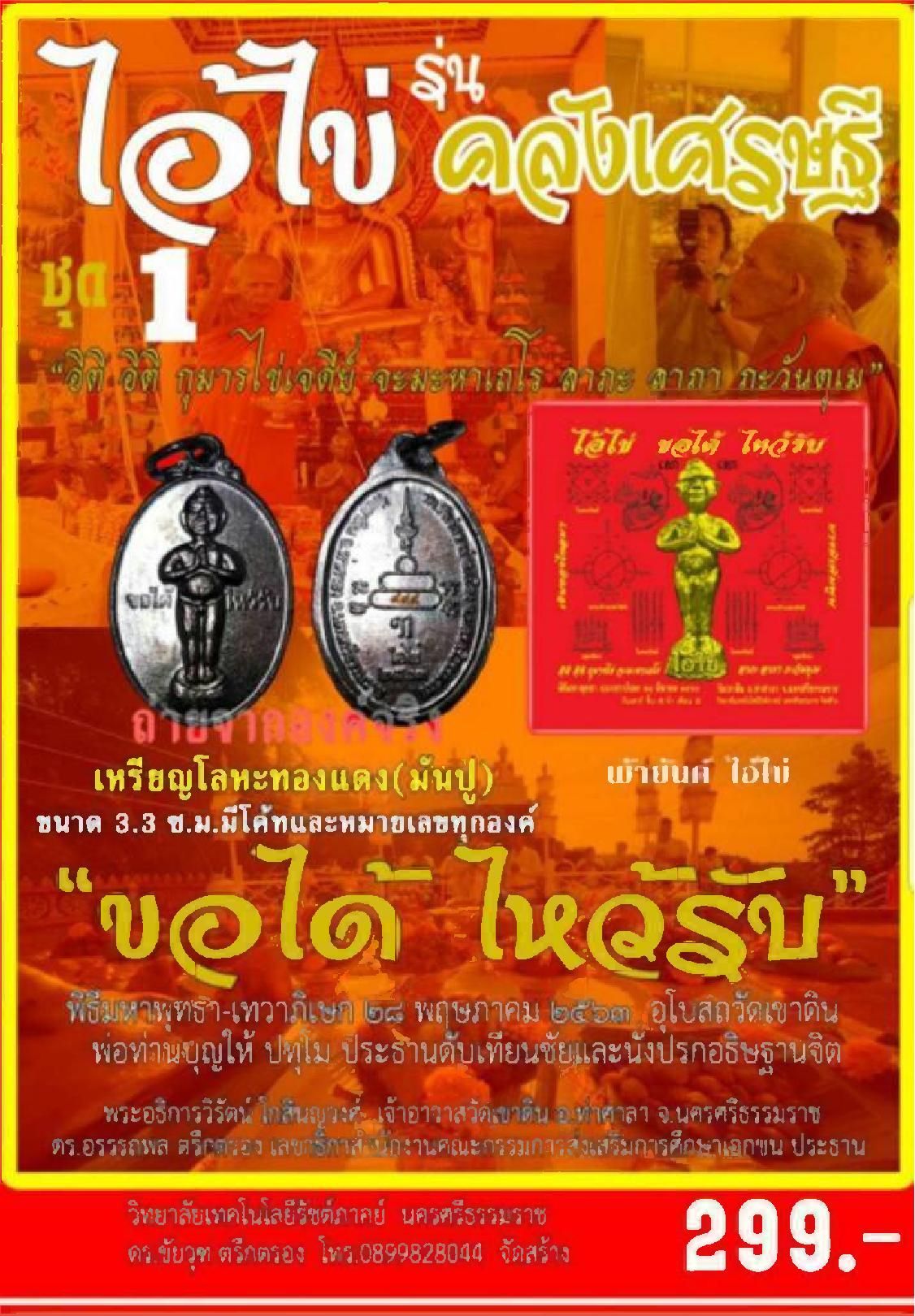 1 - paovyhipy - Page 1 | Flip PDF Online | PubHTML5