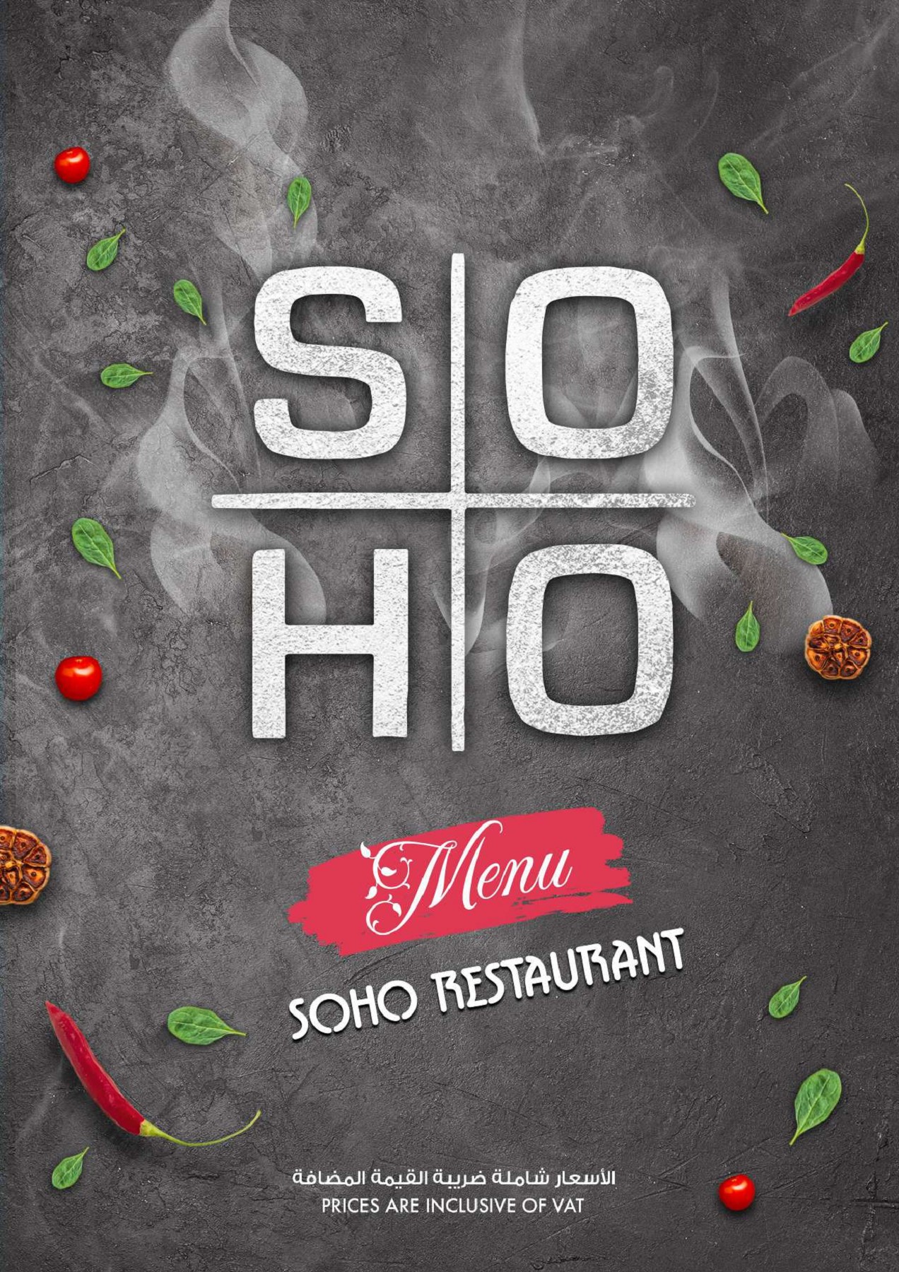 MENU SOHO - Azooz SH - Page 1 - 32 | Flip PDF Online | PubHTML5