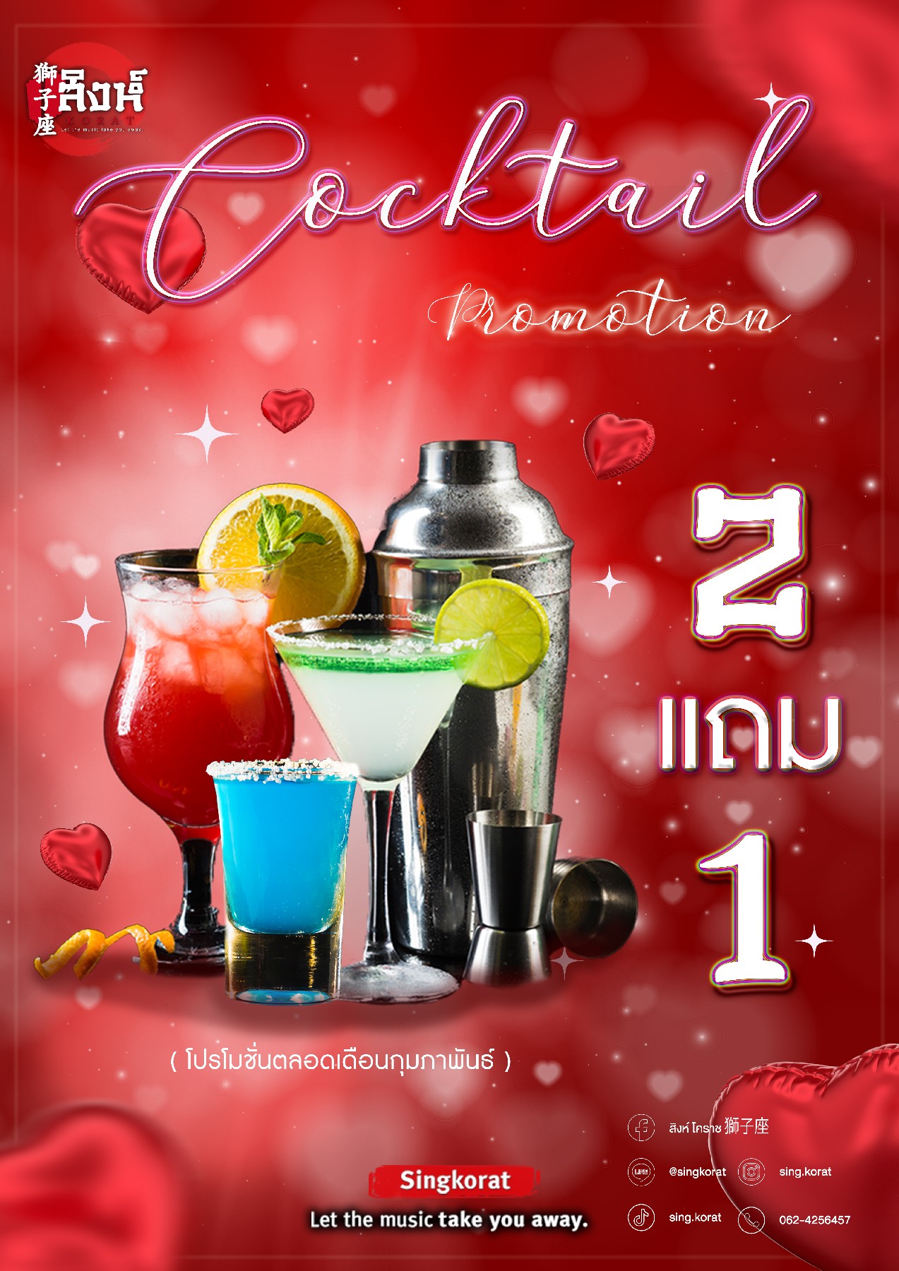 promotion - pratya_silpa - Page 3 | Flip PDF Online | PubHTML5