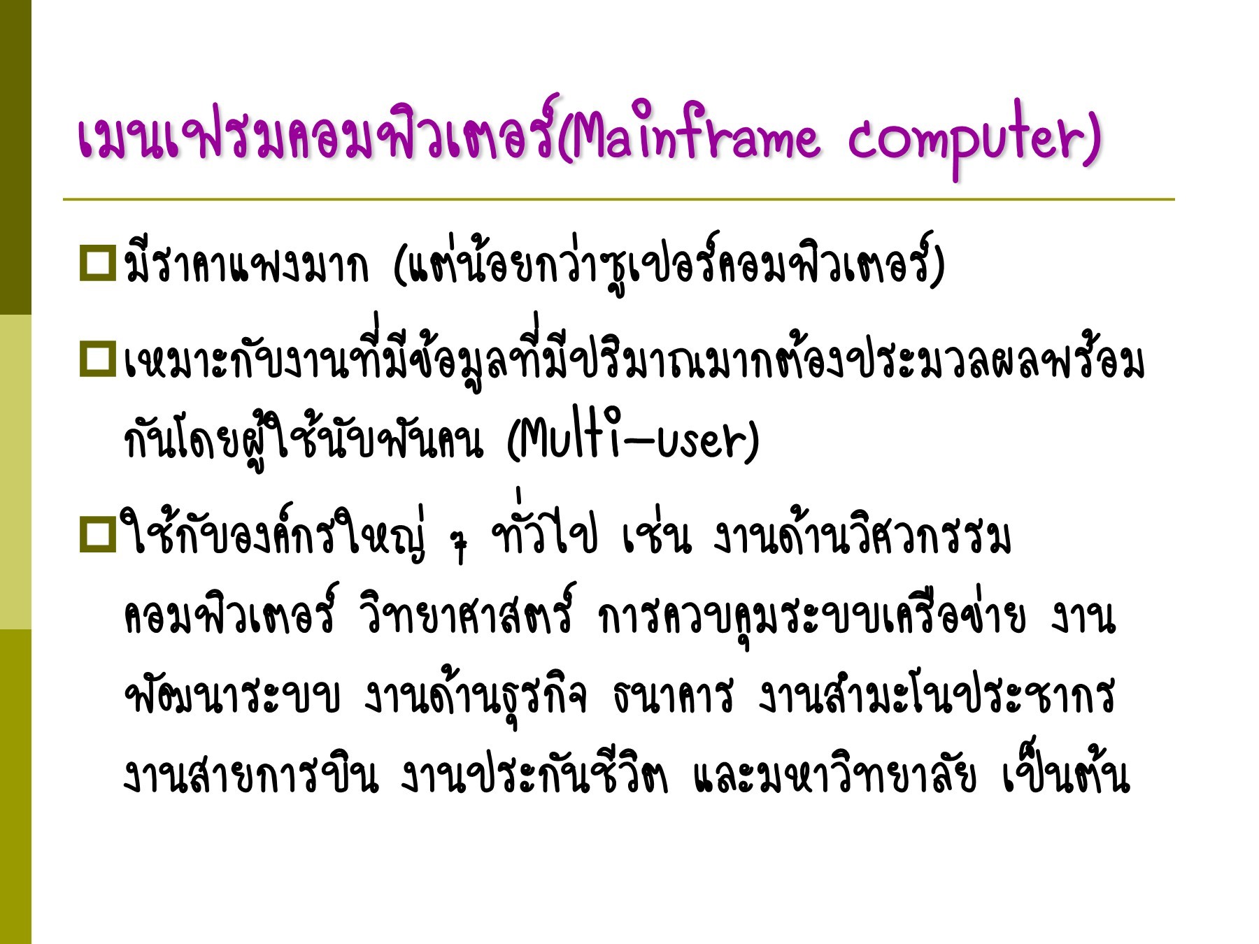 chap1 - womenblue.pa - หน้าหนังสือ 44 | พลิก PDF ออนไลน์ | PubHTML5