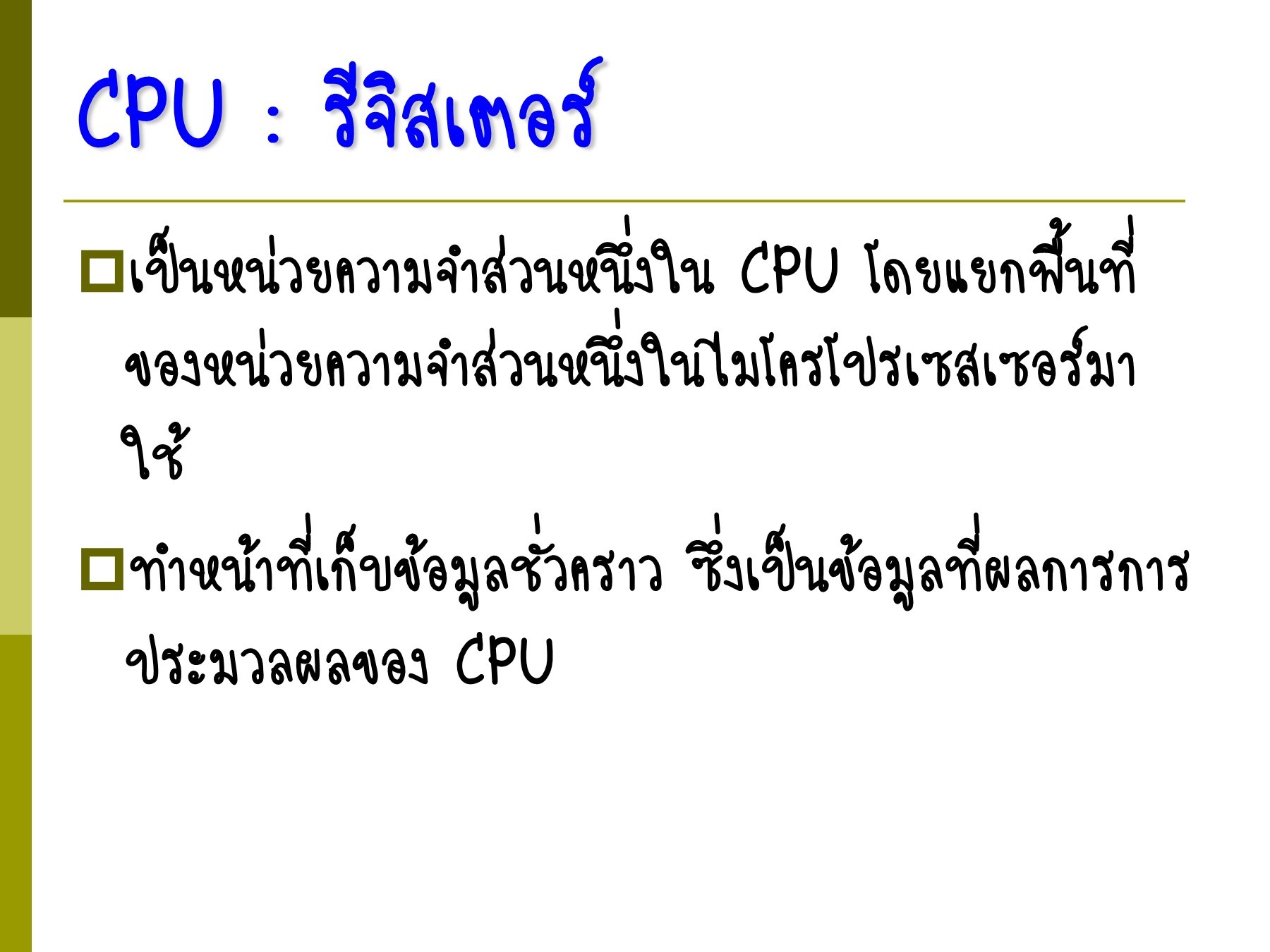 chap1 - womenblue.pa - หน้าหนังสือ 64 | พลิก PDF ออนไลน์ | PubHTML5