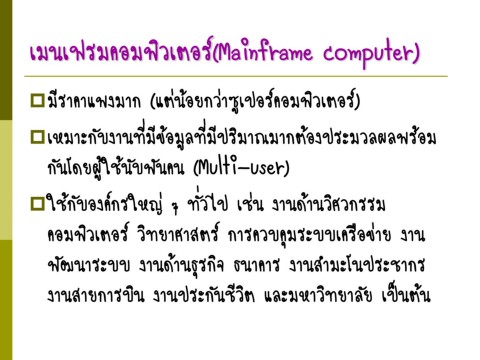 chap1 - womenblue.pa - หน้าหนังสือ 44 | พลิก PDF ออนไลน์ | PubHTML5