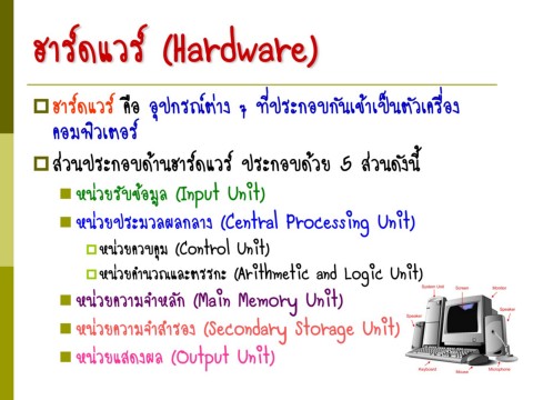 chap1 - womenblue.pa - หน้าหนังสือ 57 | พลิก PDF ออนไลน์ | PubHTML5