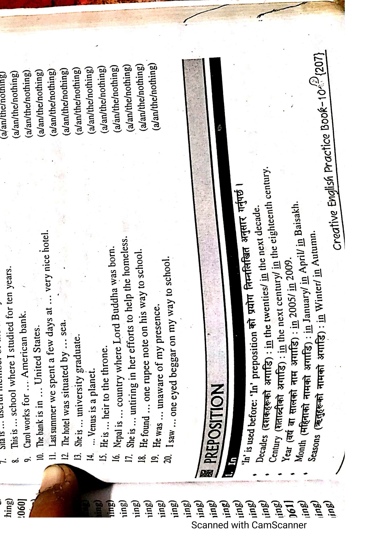 Articles - Bibek Kushwaha - Page 21 | Flip PDF Online | PubHTML5