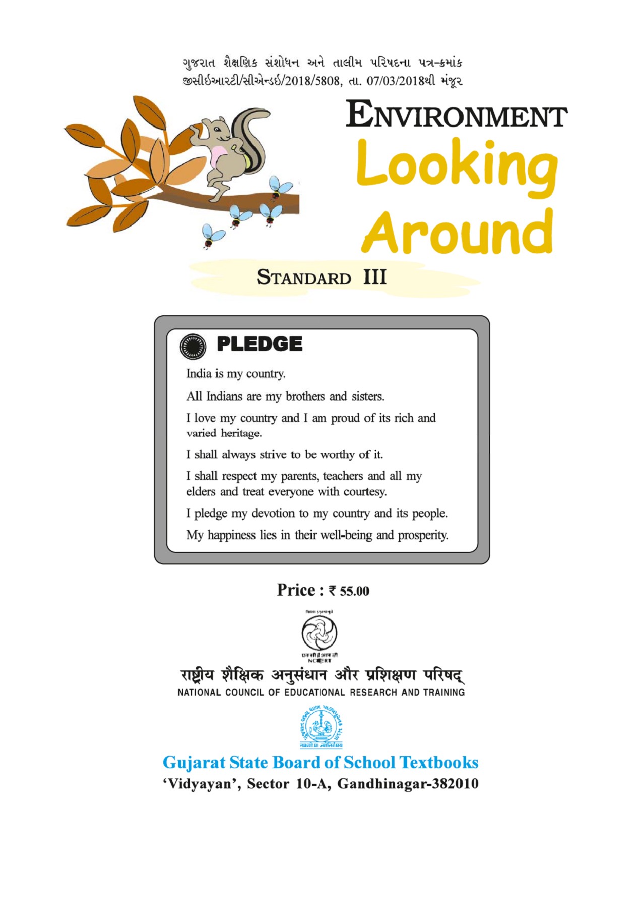 STD 3 ENG ENVIRONMENT - crcnikolroad34 - Page 1 - 180 | Flip PDF Online | PubHTML5