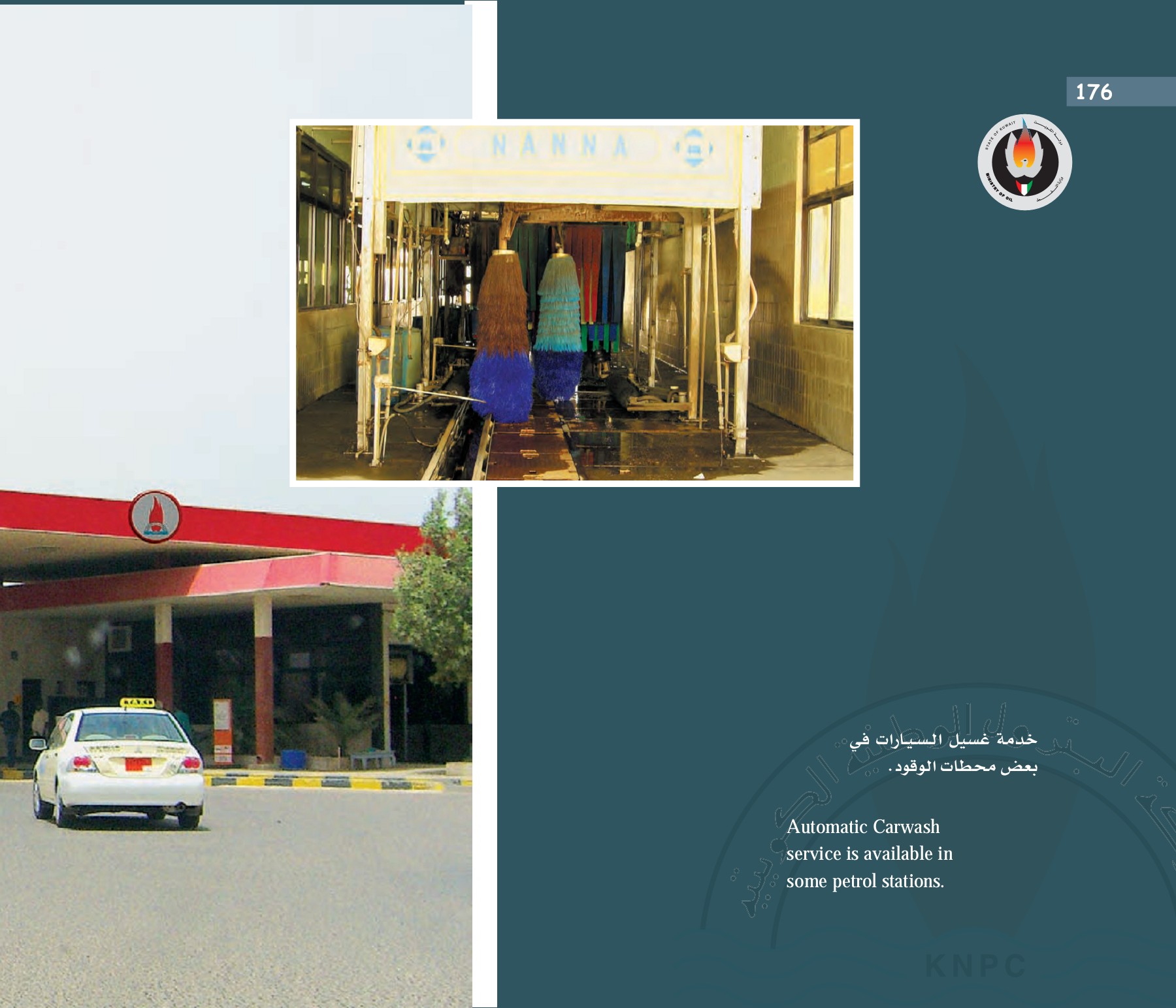 History of Petrol stations in state of Kuwait - kibeh28677 - الصفحة 178 ...