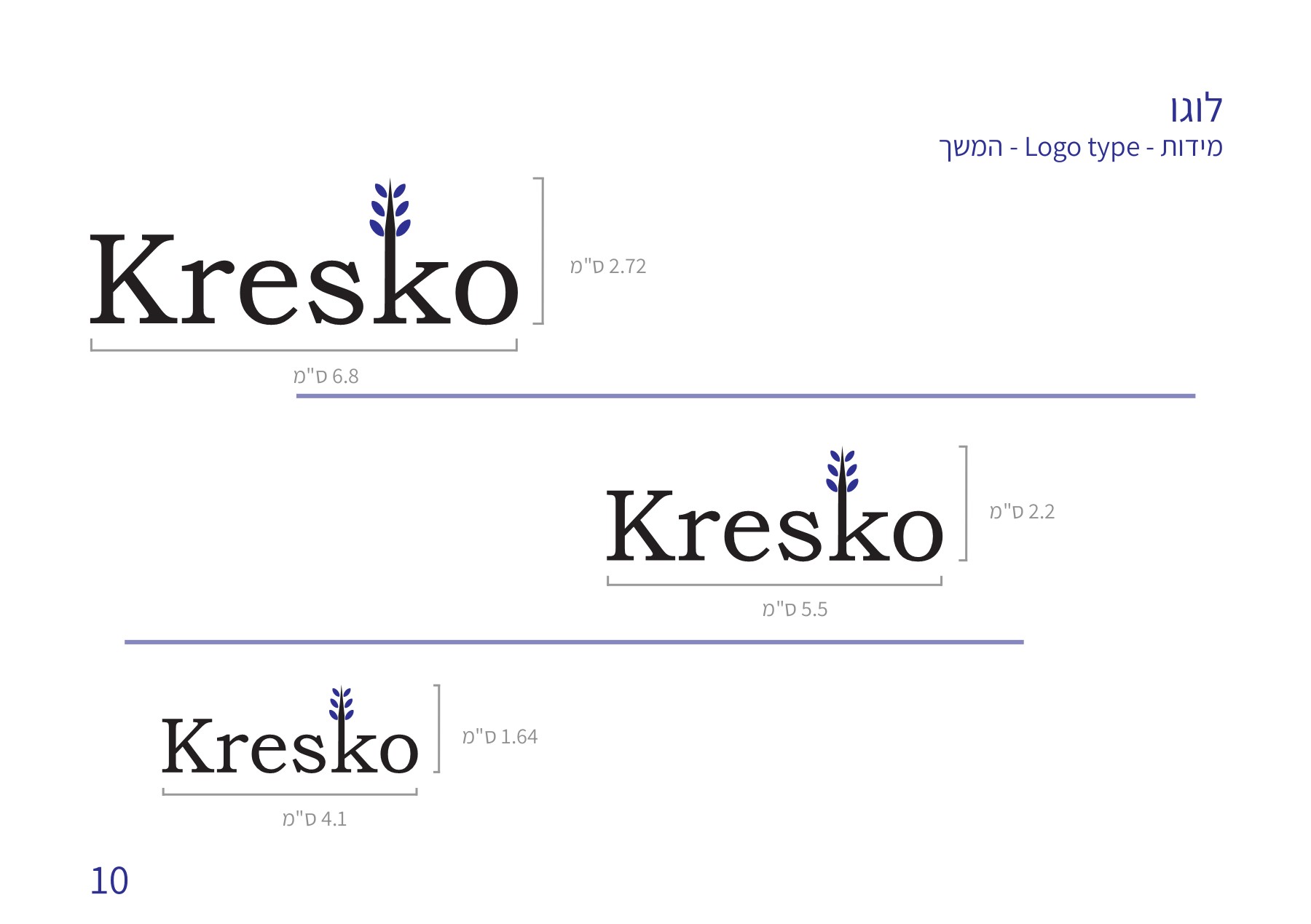 kresko_converted - Copy - hrotem85 - עמוד10 - הפוך PDF מקוון