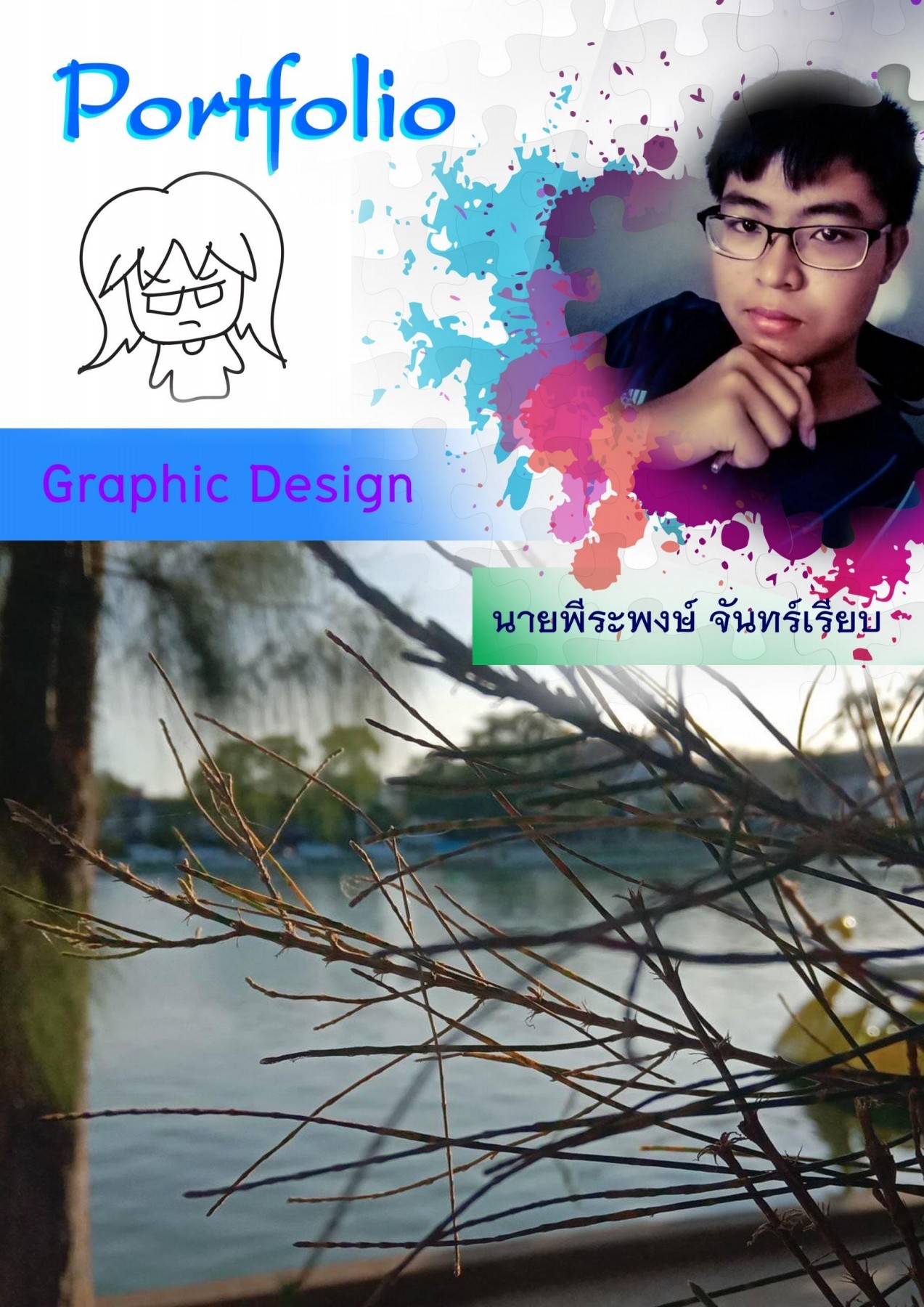 Portfolio - janriab2000 - Page 1 - 12 | Flip PDF Online | PubHTML5