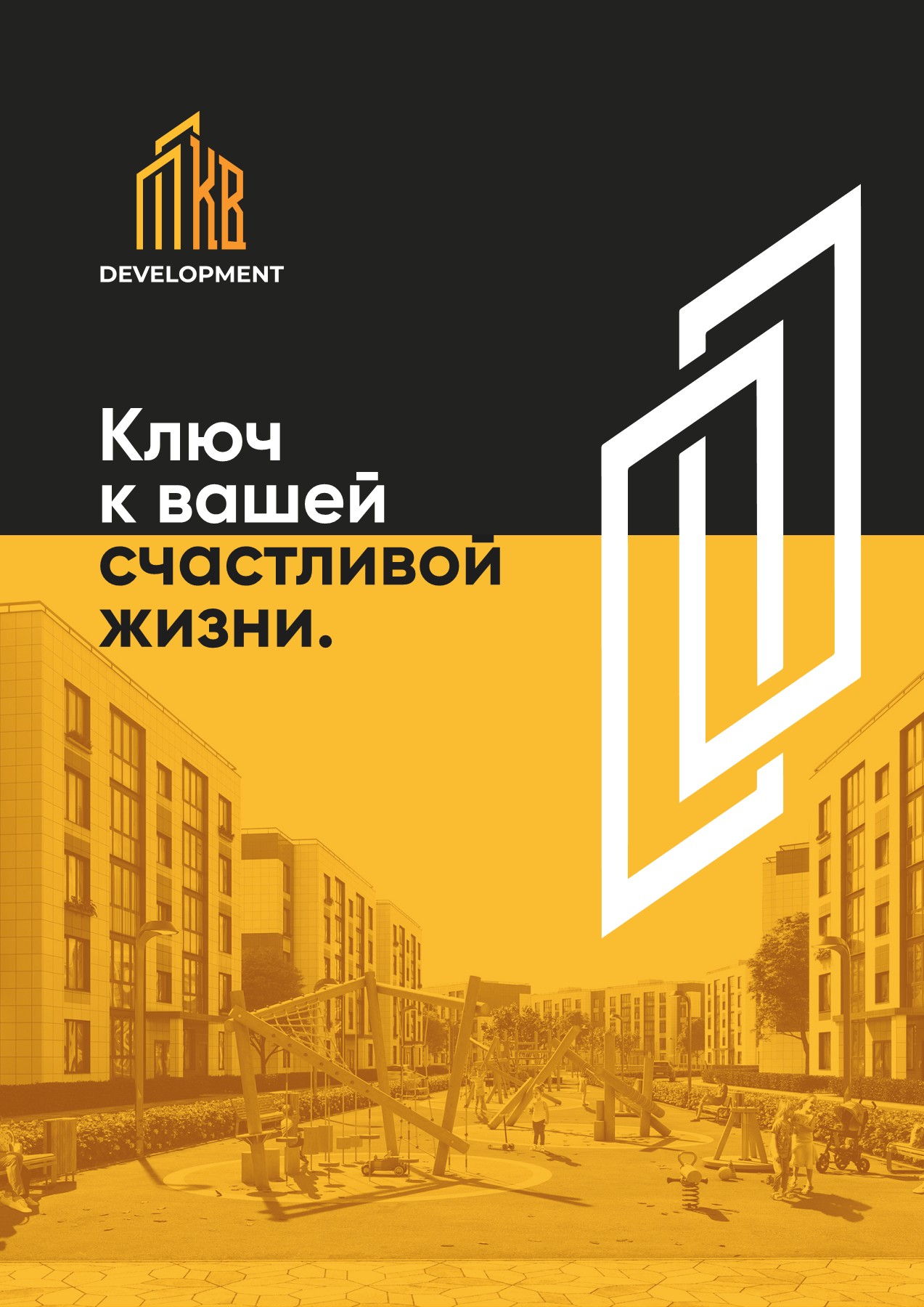 KB Development - Tony Kim - Page 1 - 16 | Flip PDF Online | PubHTML5