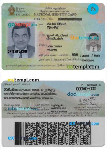 Sri Lanka identity card template in PSD format, version 2