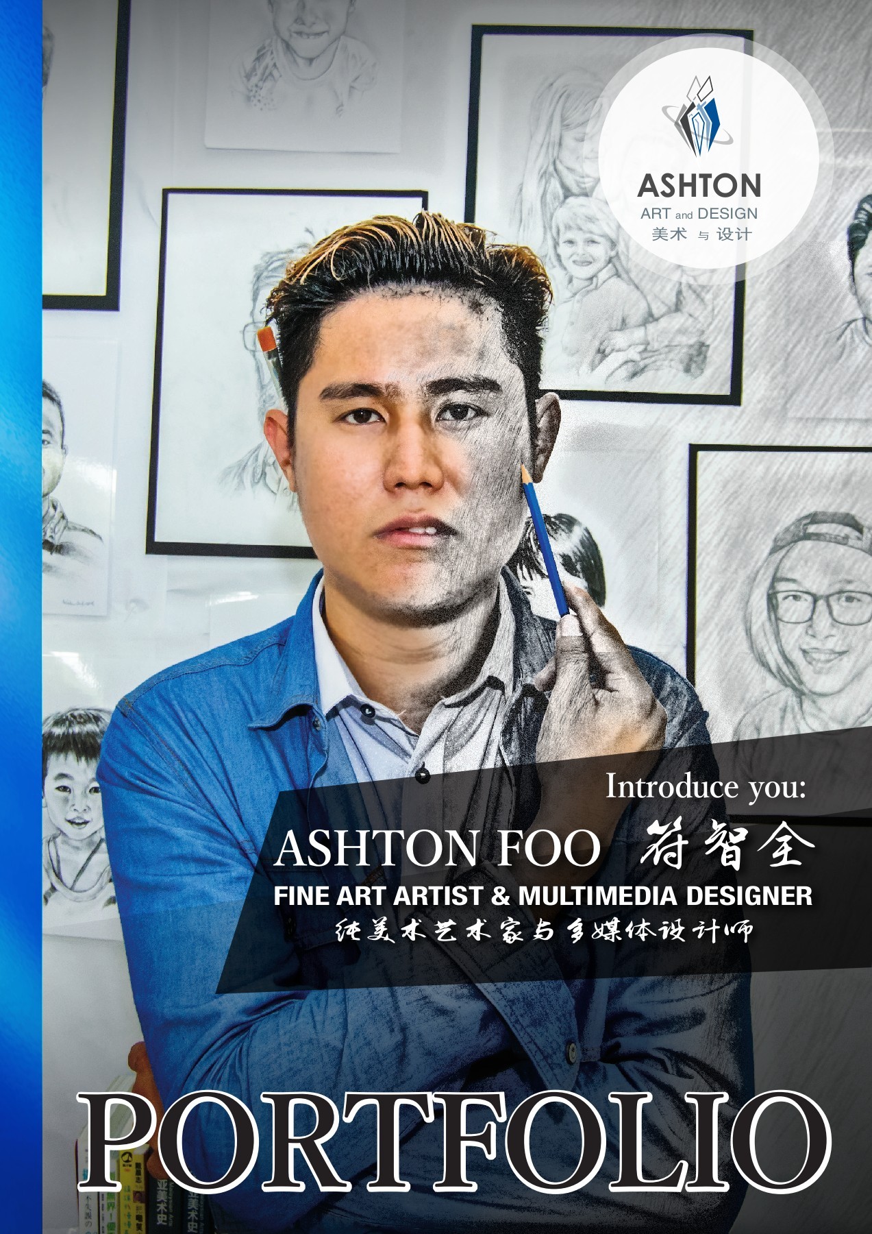 ASHTON PORTFOLIO - ashton_foo - 页 1 | 在线翻页PDF | PubHTML5