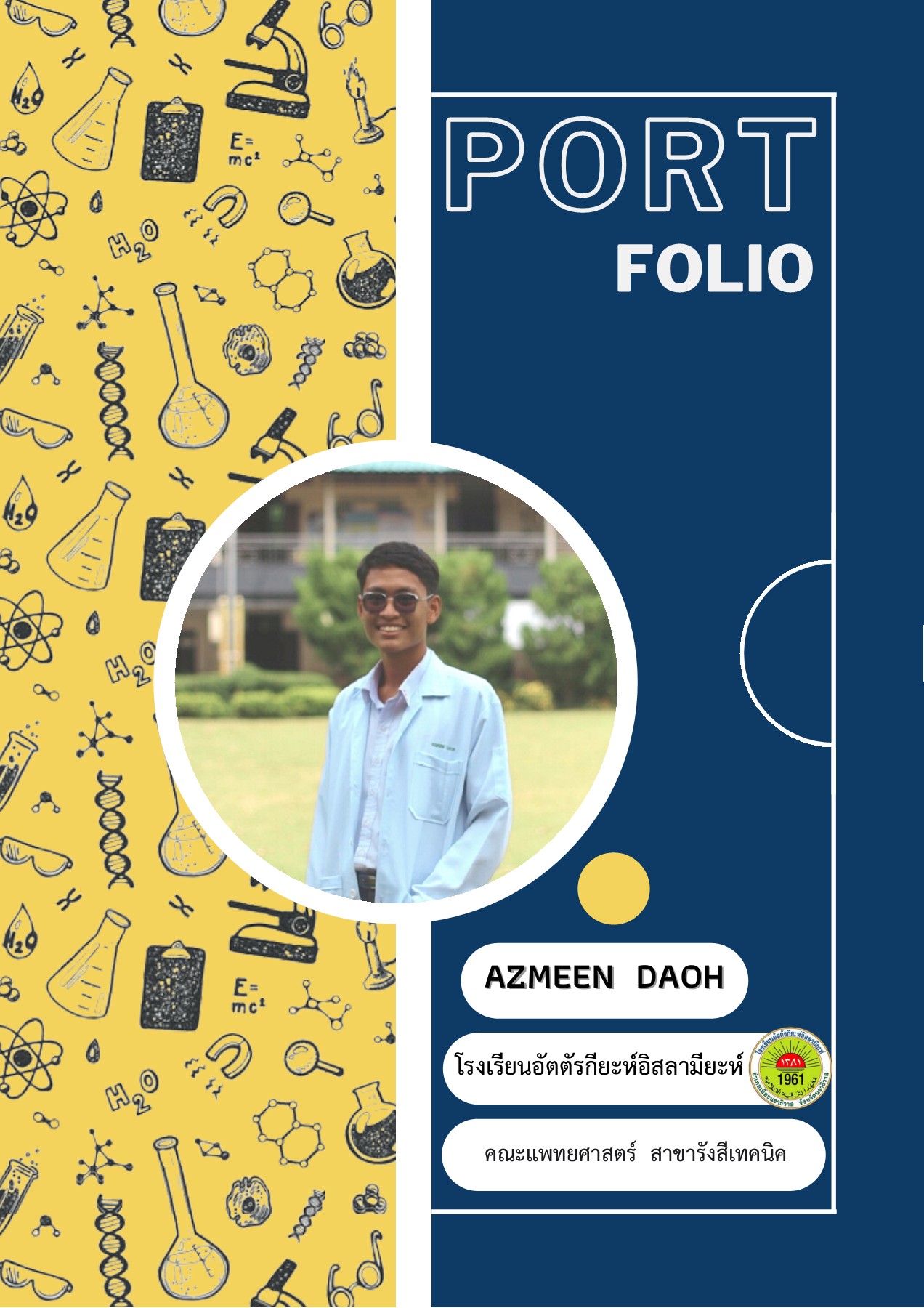 Portfolio PSU - - หน้าหนังสือ 1 | พลิก PDF ออนไลน์ | PubHTML5
