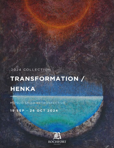 Transformation / Henka, Mitsuo Shoji