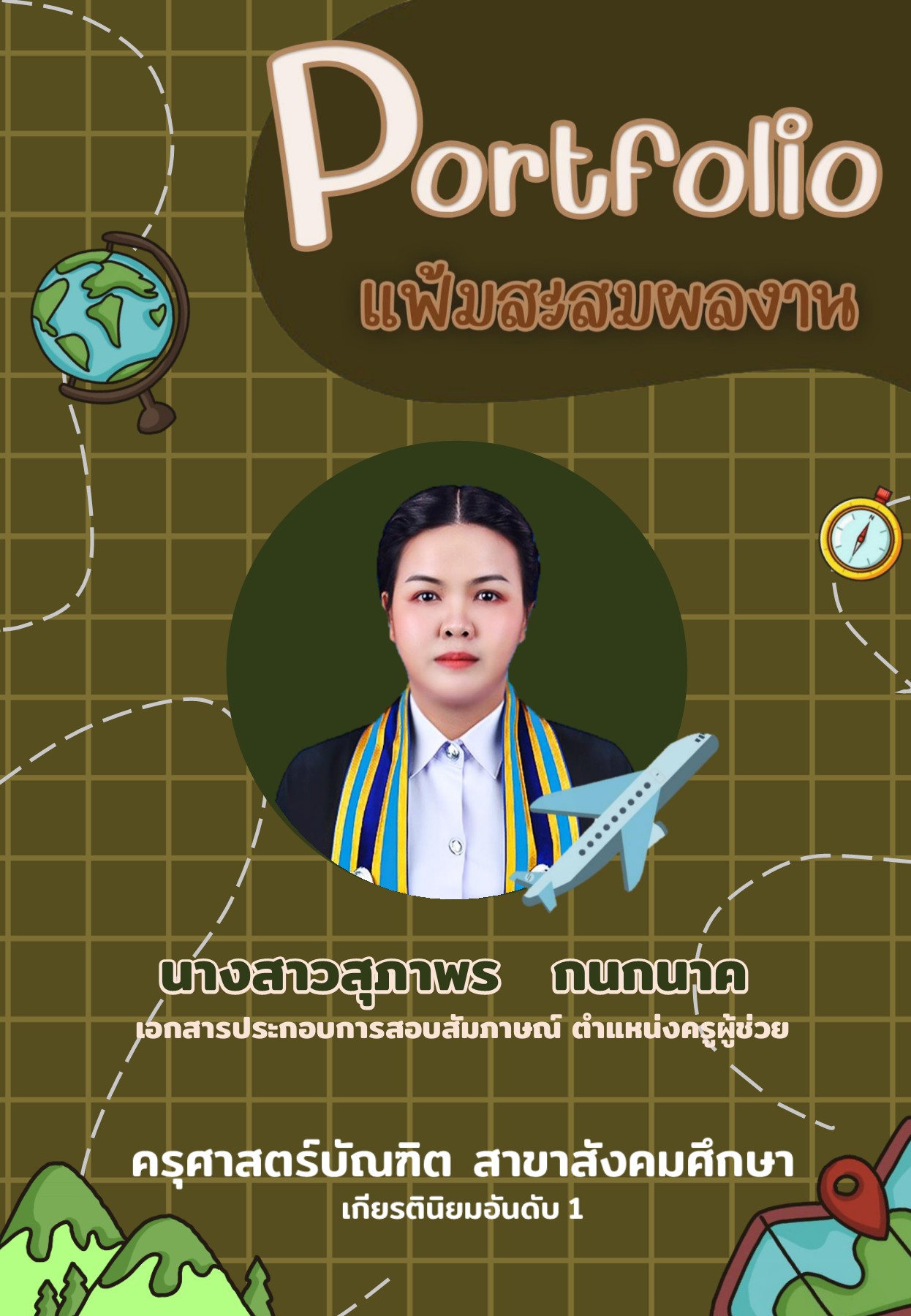 portfolio1 - kyf.infinity - Page 1 - 44 | Flip PDF Online | PubHTML5