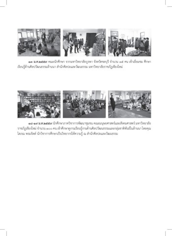 - husoclibrary.lpru - Page 324 | Flip PDF Online | PubHTML5