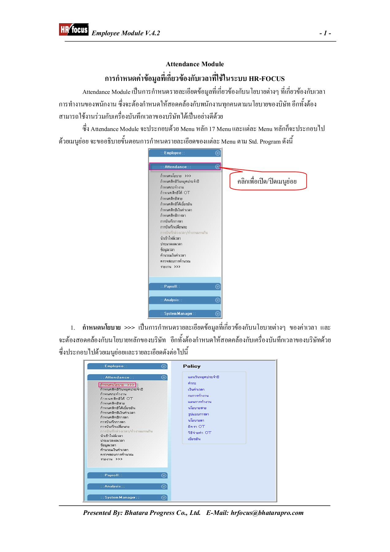 Attendance Module - Supichamon Nuchchansee (Tai) - หน้าหนังสือ 1 - 48 | พลิก PDF ออนไลน์ | PubHTML5