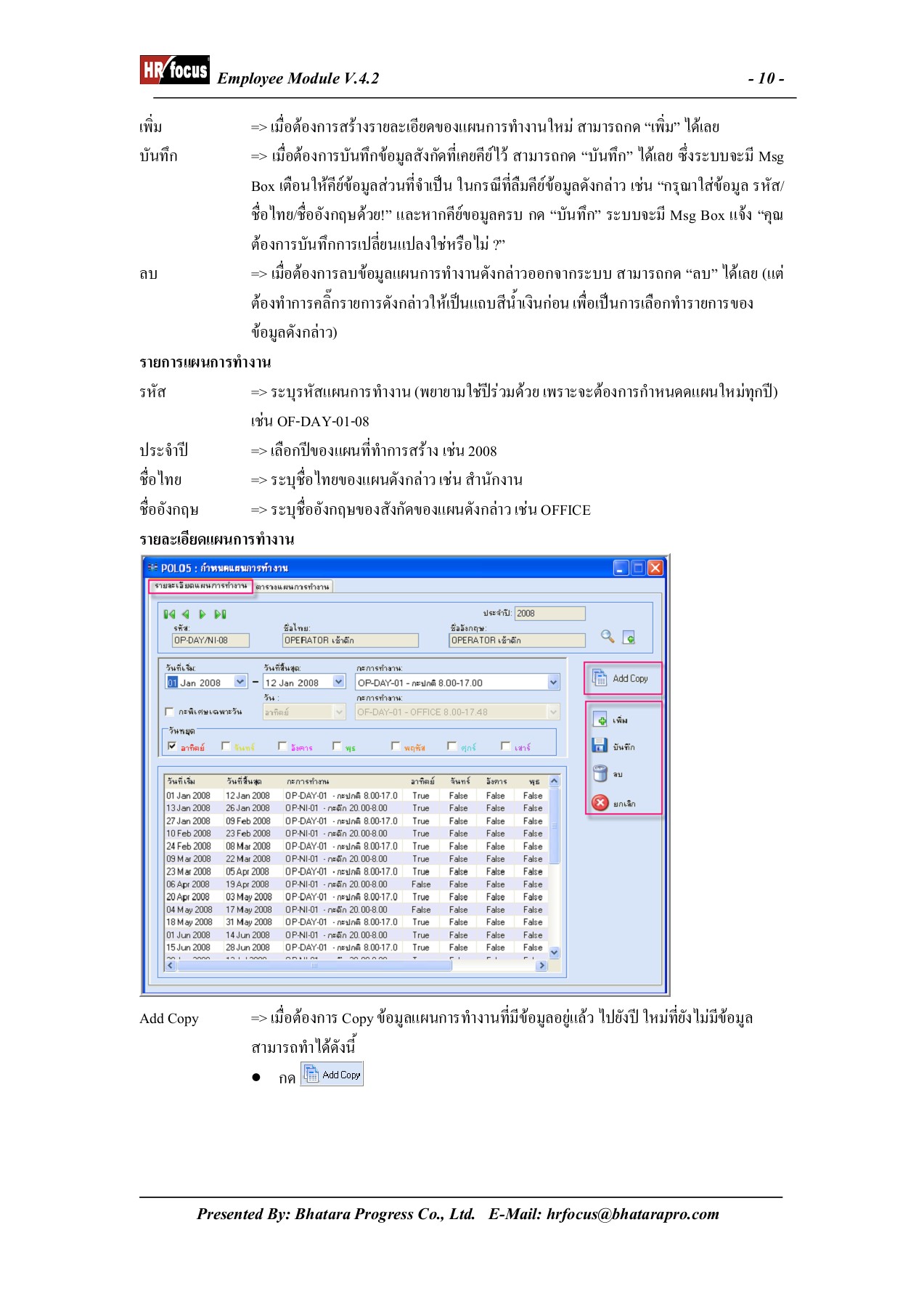 Attendance Module - Supichamon Nuchchansee (Tai) - หน้าหนังสือ 10 | พลิก PDF ออนไลน์ | PubHTML5