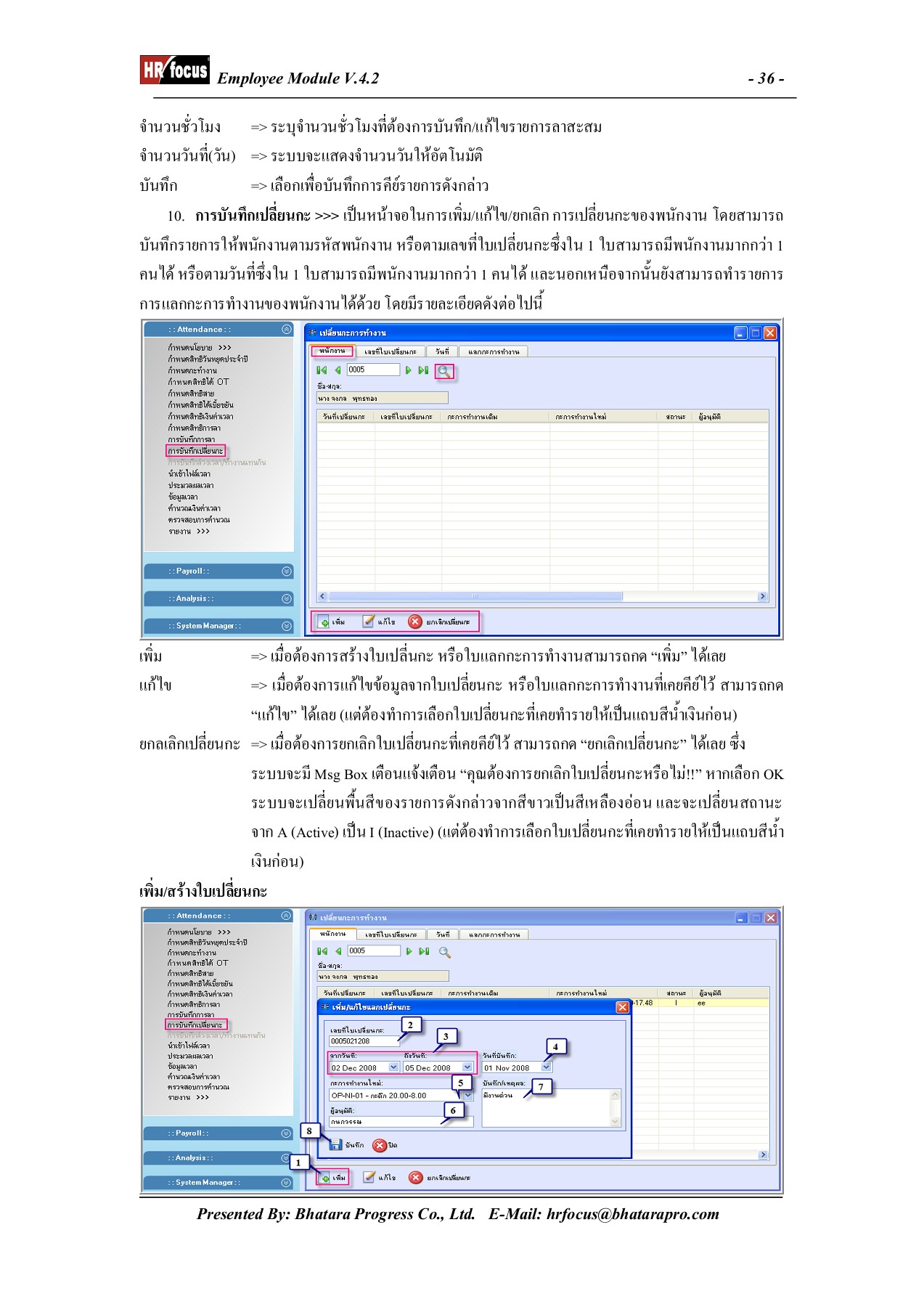 Attendance Module - Supichamon Nuchchansee (Tai) - หน้าหนังสือ 36 | พลิก PDF ออนไลน์ | PubHTML5
