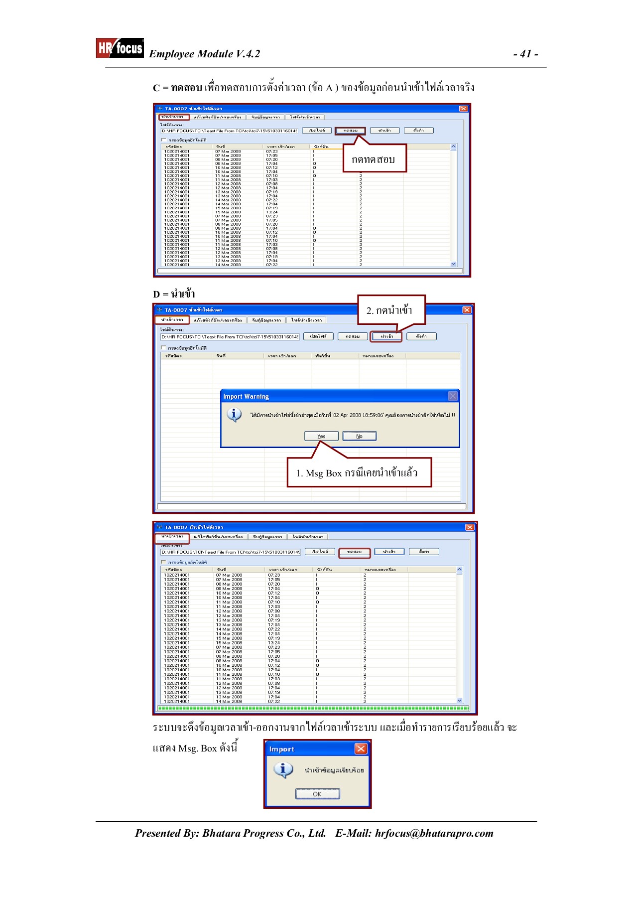 Attendance Module - Supichamon Nuchchansee (Tai) - หน้าหนังสือ 41 | พลิก PDF ออนไลน์ | PubHTML5